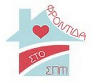 ΦΡΟΝΤΙΔΑ ΣΤΟ ΣΠΙΤΙ ΝΟΣΗΛΕΙΑ ΚΑΙ ΕΞΕΤΑΣΕΙΣ ΚΑΤ'ΟΙΚΟΝ ΞΑΝΘΗ