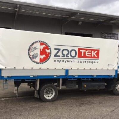 ΖΩΟΤΡΟΦΕΣ ΠΤΗΝΟΤΡΟΦΕΣ ΛΑΡΙΣΑ | ΖΩΟΤΕΚ