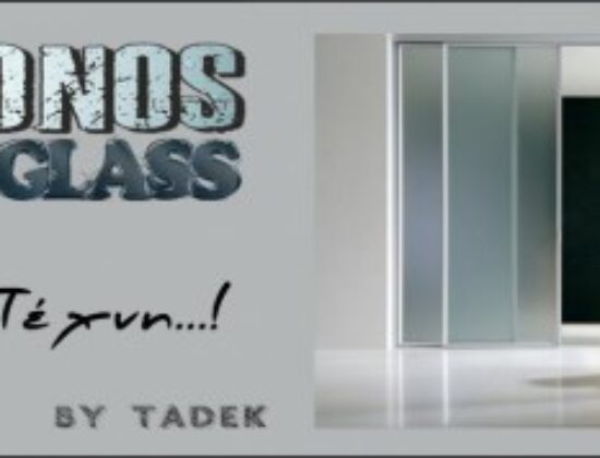 MYKONOS GLASS ΤΖΑΜΙΑ ΚΡΥΣΤΑΛΛΑ ΜΥΚΟΝΟΣ