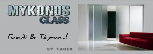 MYKONOS GLASS ΤΖΑΜΙΑ ΚΡΥΣΤΑΛΛΑ ΜΥΚΟΝΟΣ